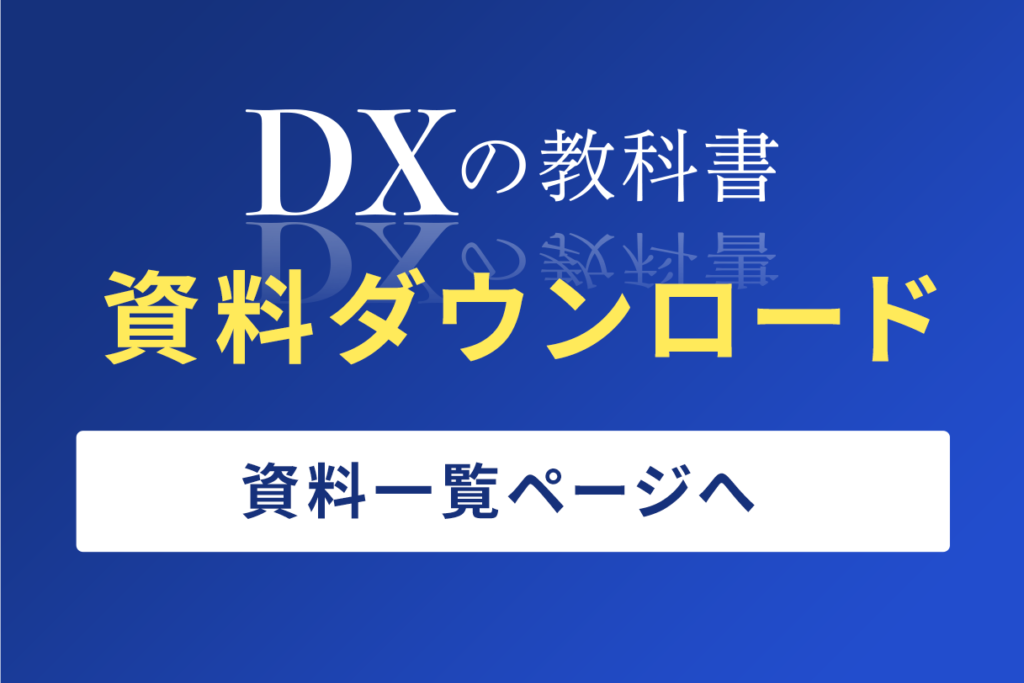 GoogleAppsScript – UrlFetchApp.fetchの使い方 | DXの教科書