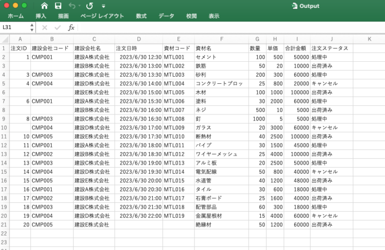 FAXで送られた帳票データを、OCR＋LLMで半自動でCSV化する - 業務効率化・自動化ならジドウカblog