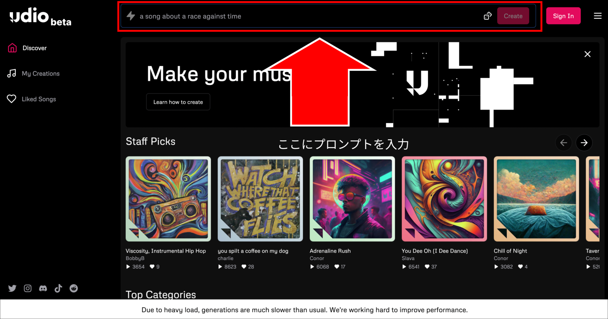 音楽生成AI Udio登場！Suno超え！?無料で1200曲作れる！ | 自動化ならジドウカblog