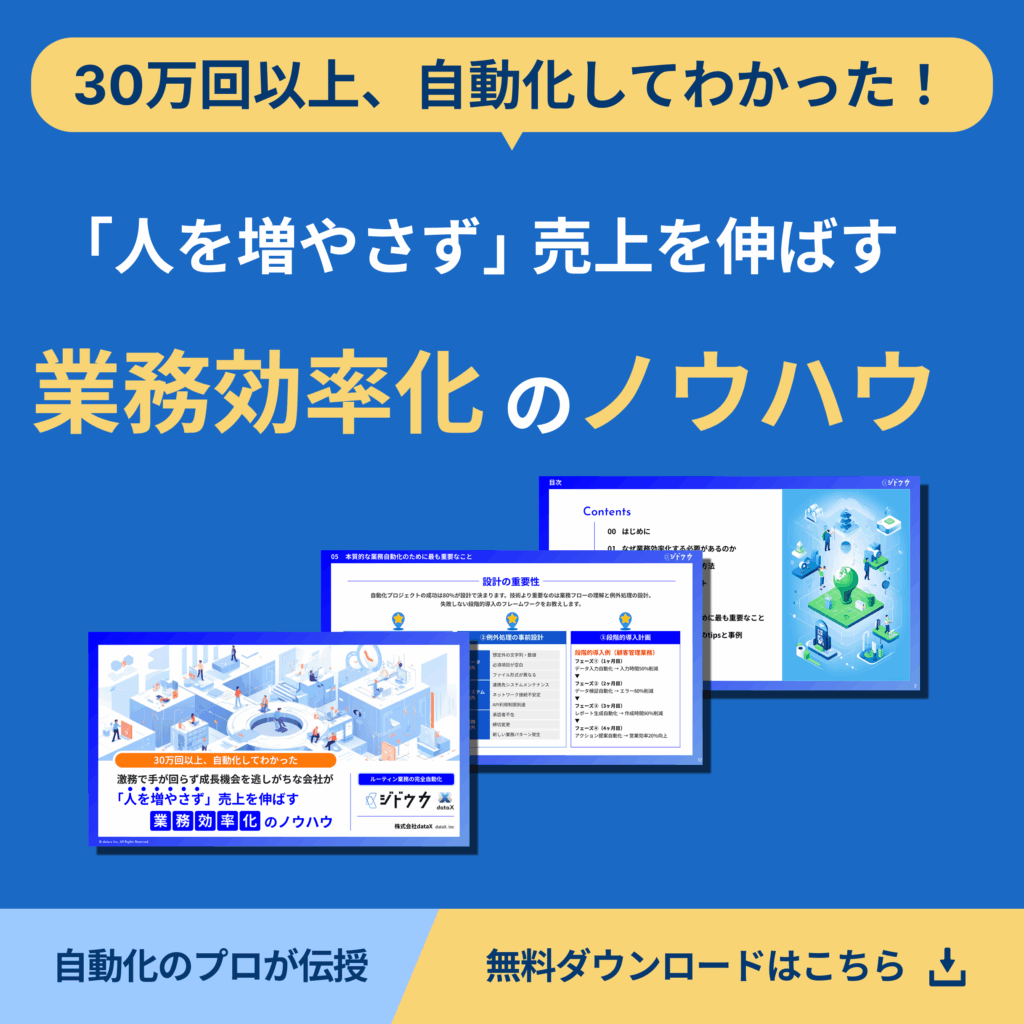 GoogleAppsScript – UrlFetchApp.fetchの使い方 - 自動化ならジドウカblog